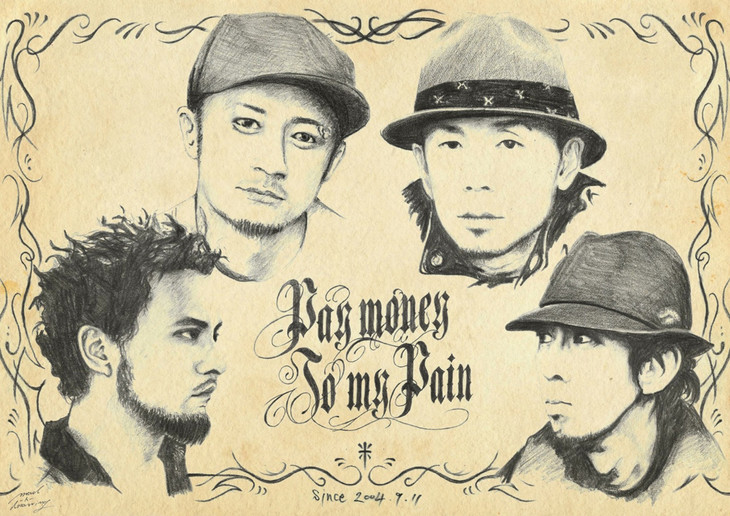 Pay money To my Pain、豪華仕様デビュー10周年記念ボックス登場 - 音楽ナタリー
