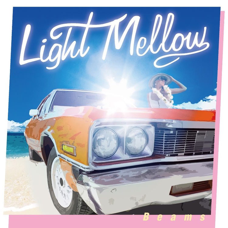 邦楽シティポップコンピ「Light Mellow」最新作2タイトル発売 - 音楽ナタリー
