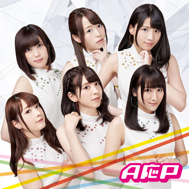 A応P初アルバムはセルフタイトル作、限定盤には可憐Girl'sカバーなど - 音楽ナタリー