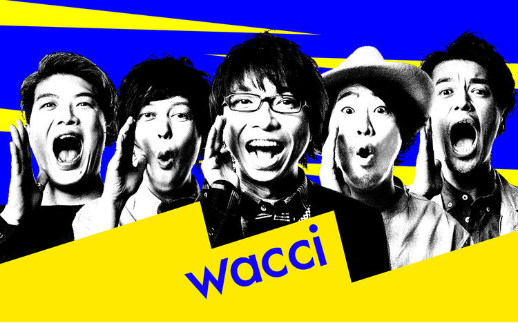 wacciが1年ぶりフルアルバム「感情百景」発表、ワンマンツアー追加日程も - 音楽ナタリー