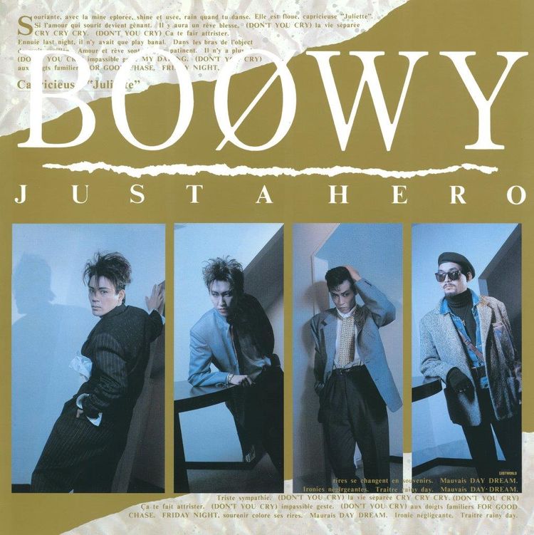 BOOWY、名盤3作のハイレゾ音源配信がスタート - 音楽ナタリー