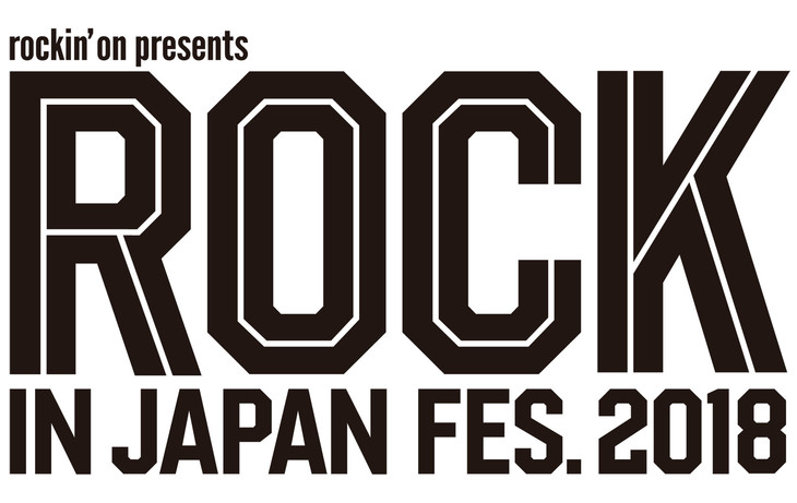 「RIJF」第1弾でユーミン、UVER、オーラル、ホルモン、ヤバT、レキシら18組 - 音楽ナタリー