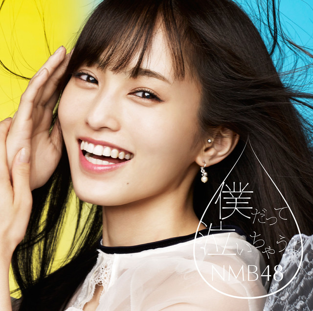 Details on NMB48's 19th single revealed | tokyohive