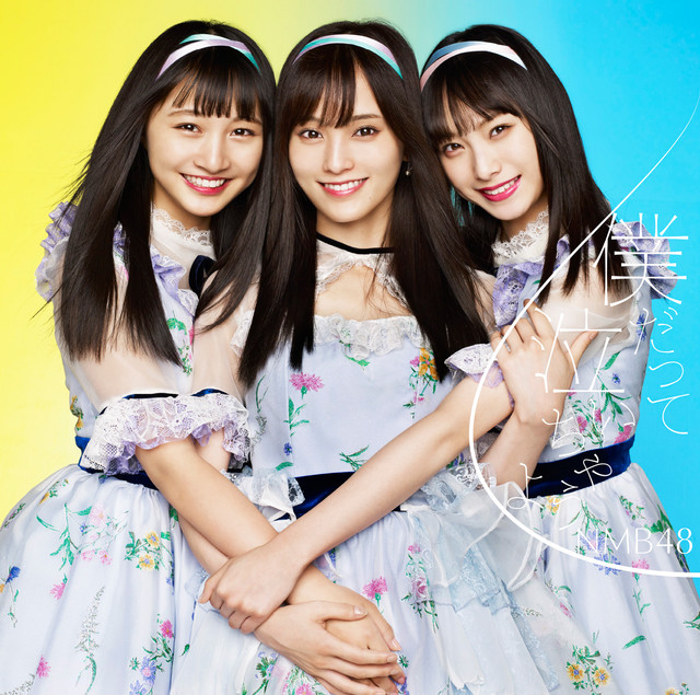 Details on NMB48's 19th single revealed | tokyohive