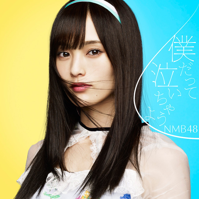 Details on NMB48's 19th single revealed | tokyohive