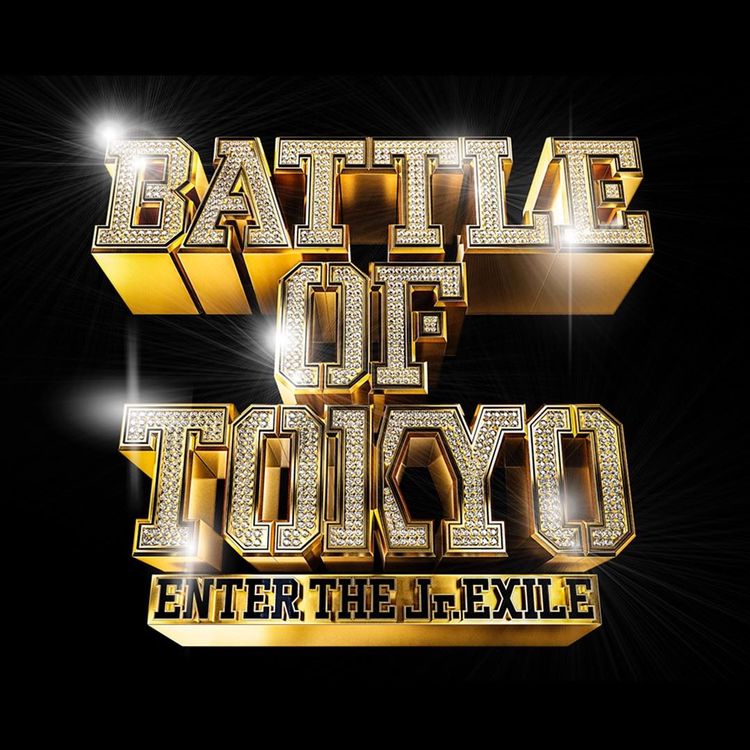 Jr.EXILE世代集う「BATTLE OF TOKYO」トレイラー公開、38人のフォトT予約受付開始（動画あり） - 音楽ナタリー