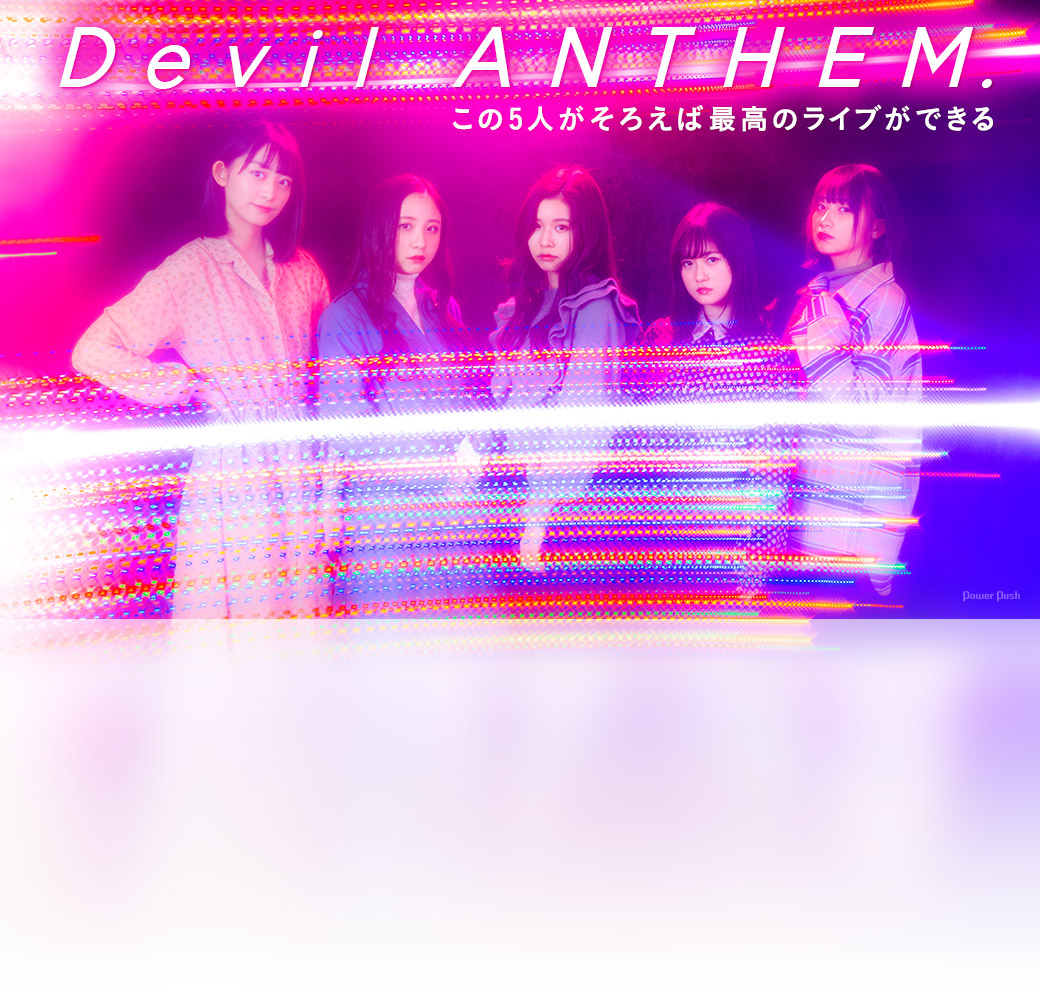 Devil ANTHEM.「Hang Out With Sound」特集 メンバーインタビュー＋関係者コメント｜この5人がそろえば最高のライブ ...